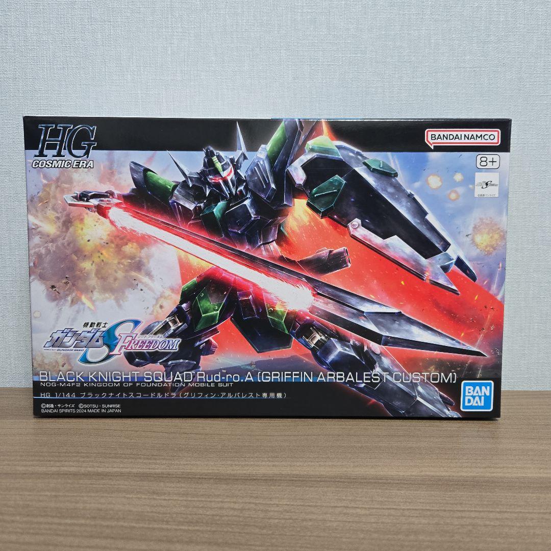 HG ガンプラまとめ売り 4点セット