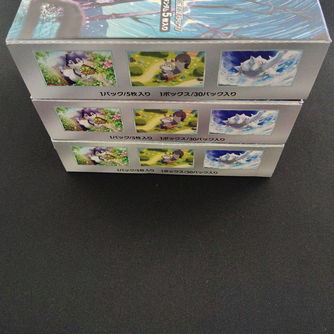 ポケモンカード バイオレットex box シュリンク無しペリペリ付未開封