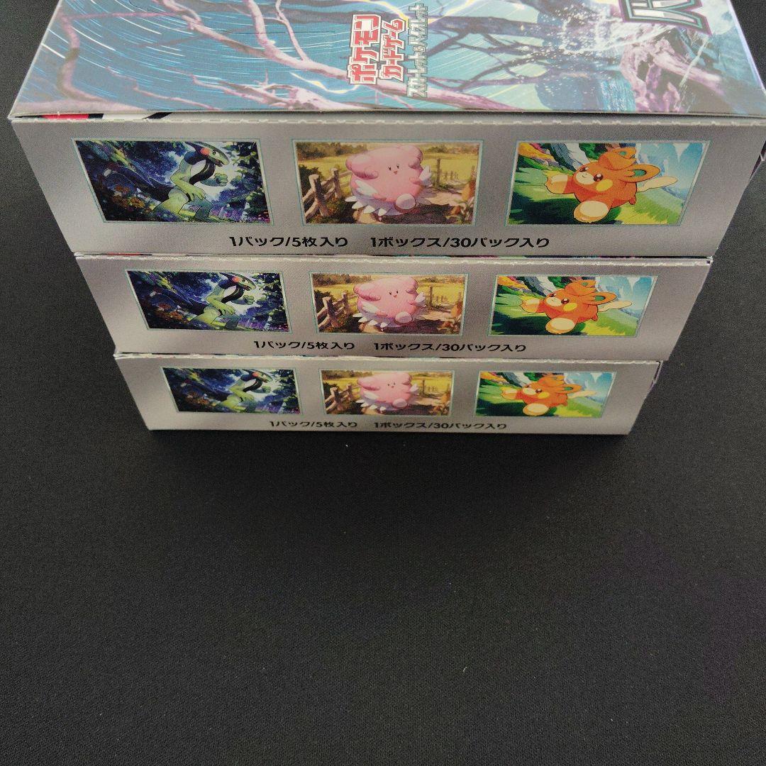 ポケモンカード バイオレットex box シュリンク無しペリペリ付未開封