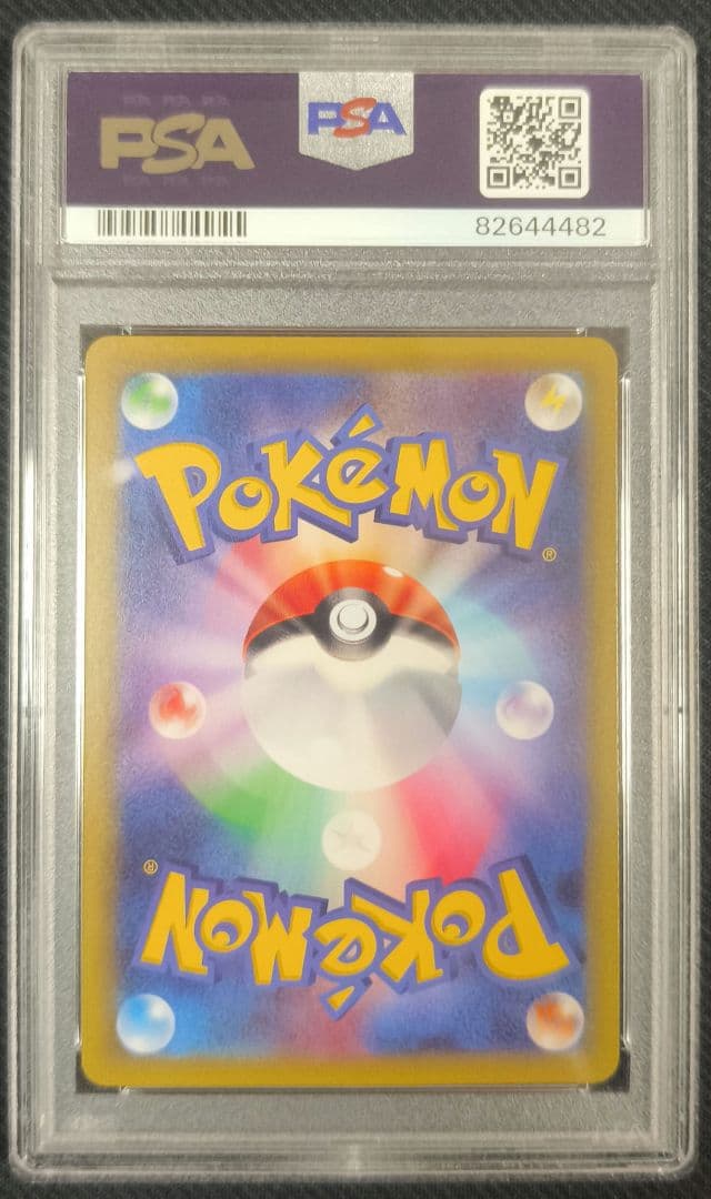 【PSA10】ニンフィア 141 XY-P 【プロモ】