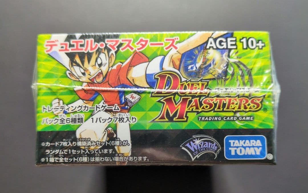 【未開封品（2box）】コロコロ・レジェンド・セブン　ムービー・ダイナマイト