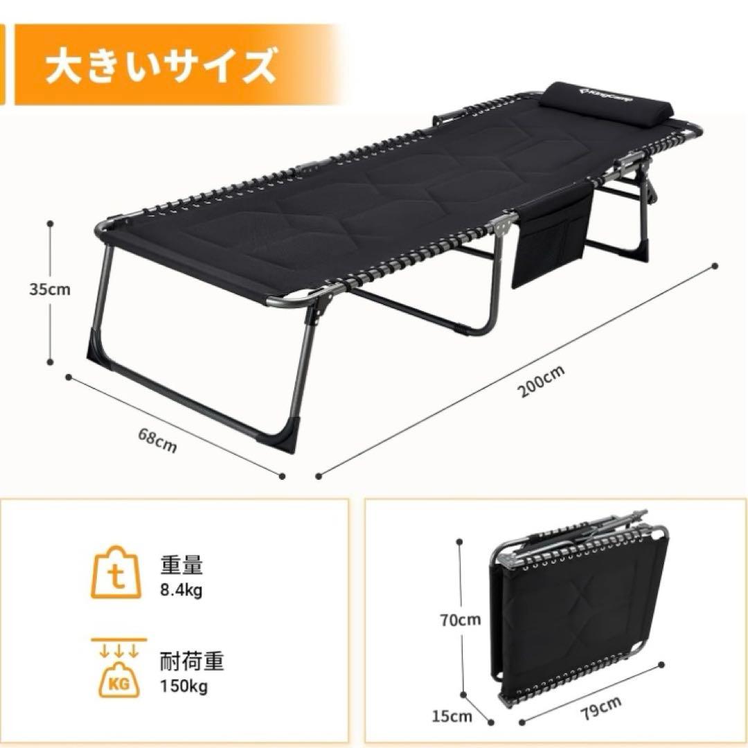 2個セット‼️人気商品❗️KingCamp ワイド折りたたみアウトドアコット チェア