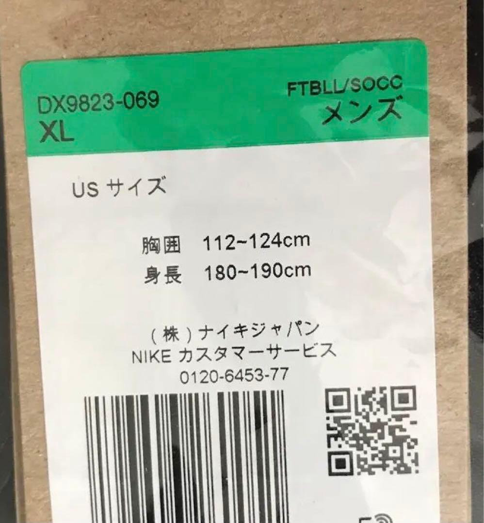 【未開封‼️】ジョーダン　パリ・サンジェルマン ユニフォーム
