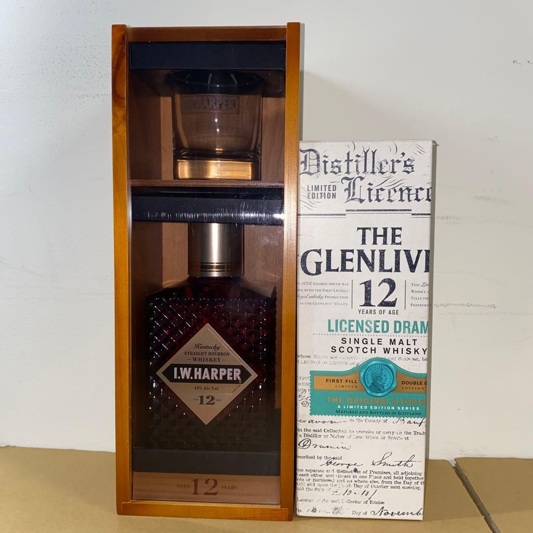 I.W. Harper & The Glenlivet 12年セット