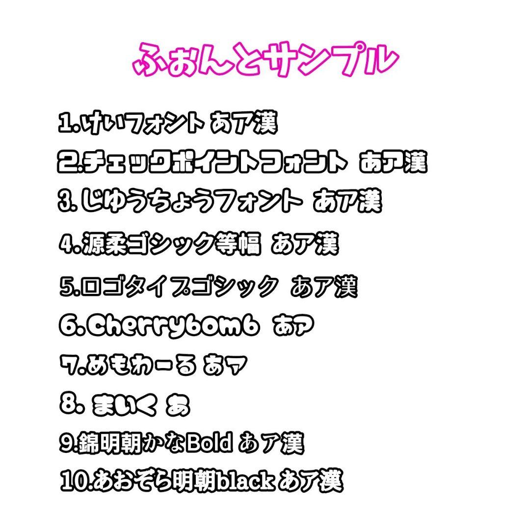 【オープン記念500円引き！】うちわ文字 オーダーページ