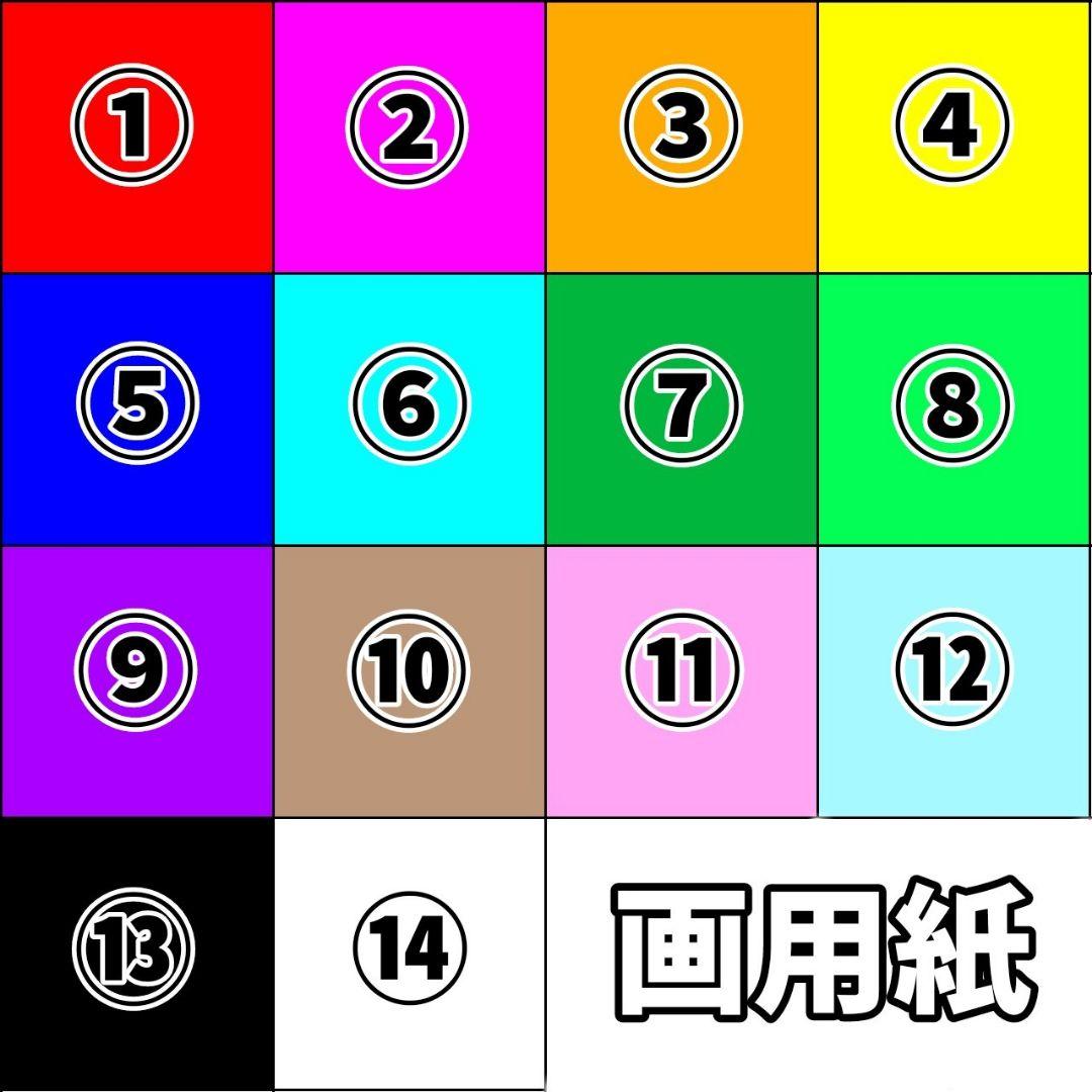 【オープン記念500円引き！】うちわ文字 オーダーページ