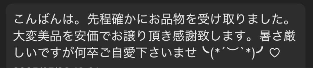 【15999円→10999円】デーモンの召喚②初期ウルトラ　希少スタジオダイス版