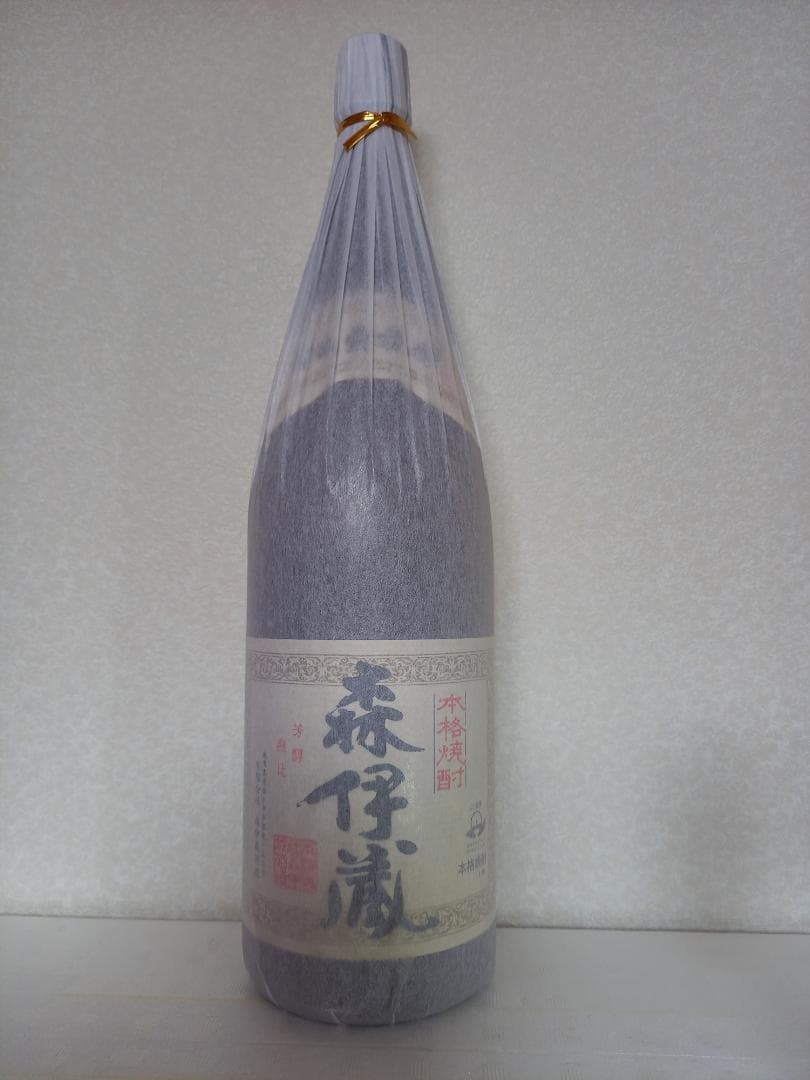 森伊蔵・魔王・佐藤 焼酎 3本セット