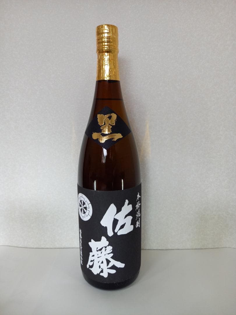 森伊蔵・魔王・佐藤 焼酎 3本セット