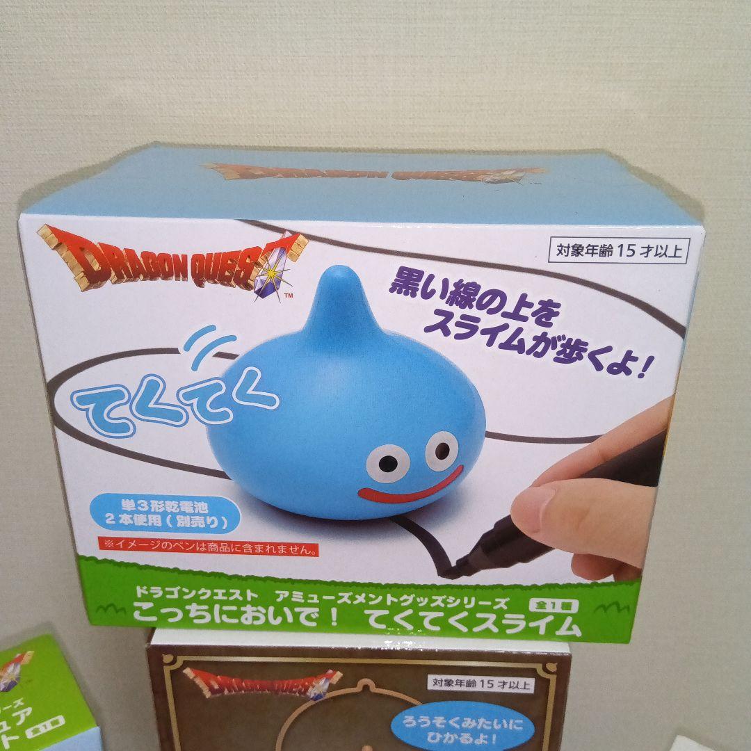 ドラゴンクエスト　グッズ