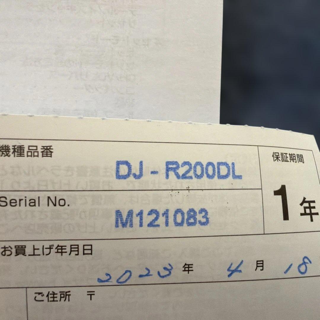 ALINCO DJ-R200D トランシーバー
