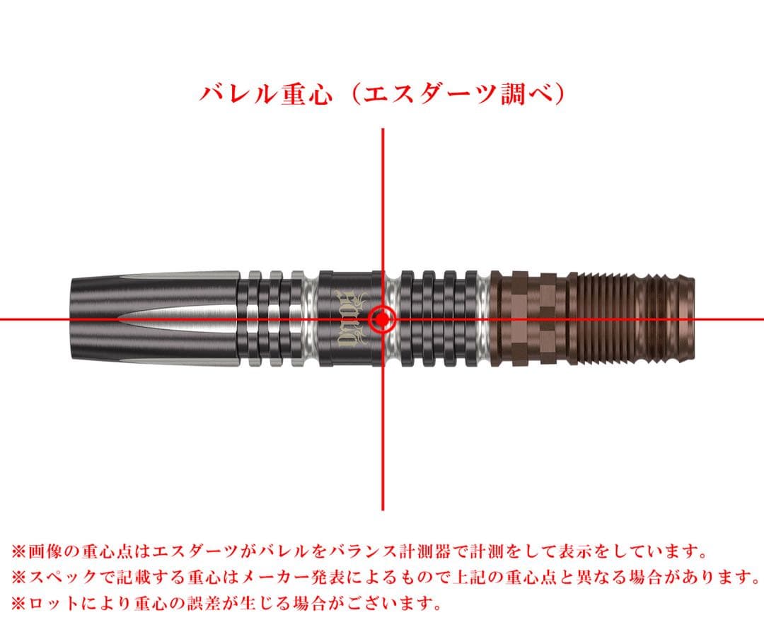 【ターゲット】ソロ ジェネレーション7 小野恵太モデル