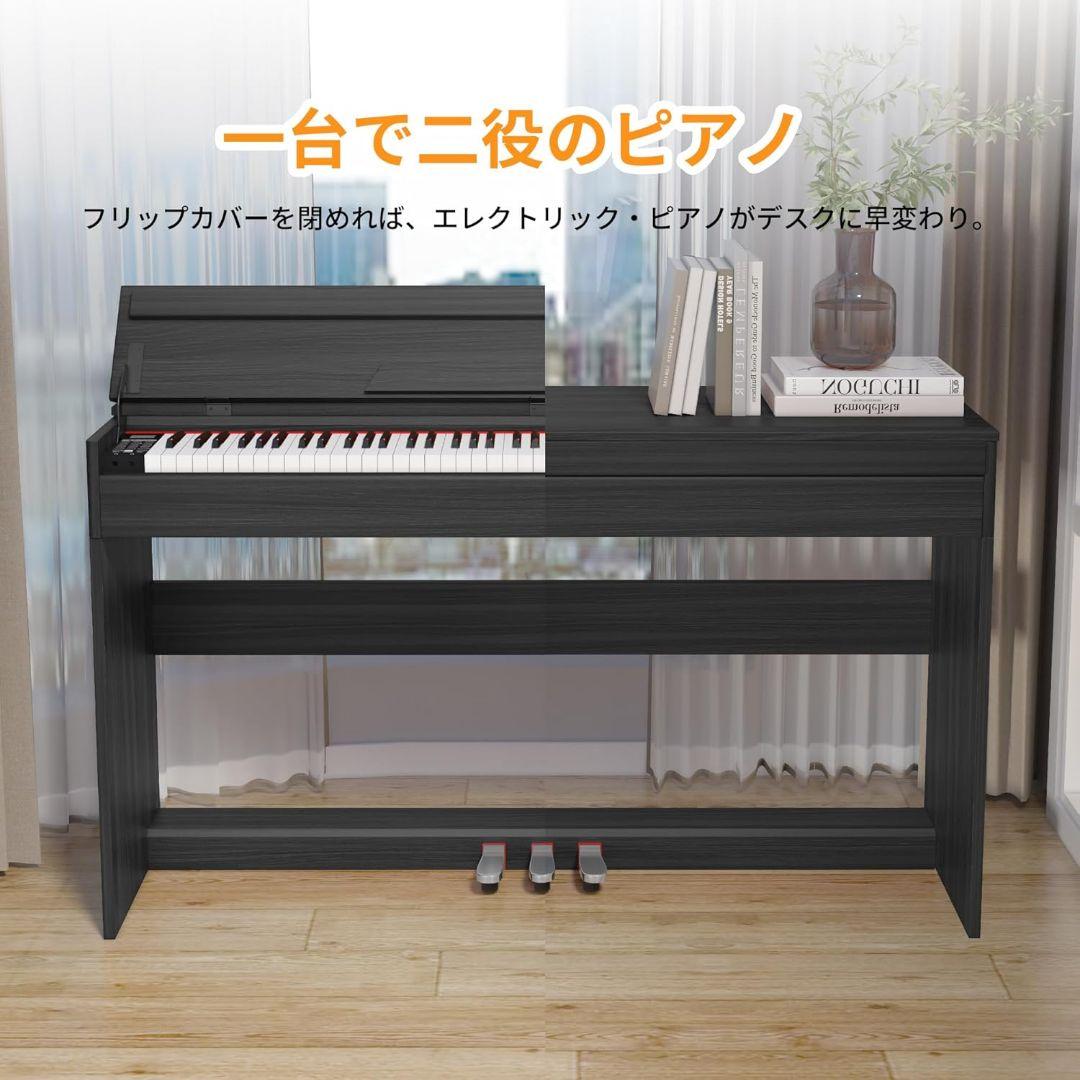 木製 電子ピアノ 88鍵盤 ペダル付き ファンクションボックス 練習用