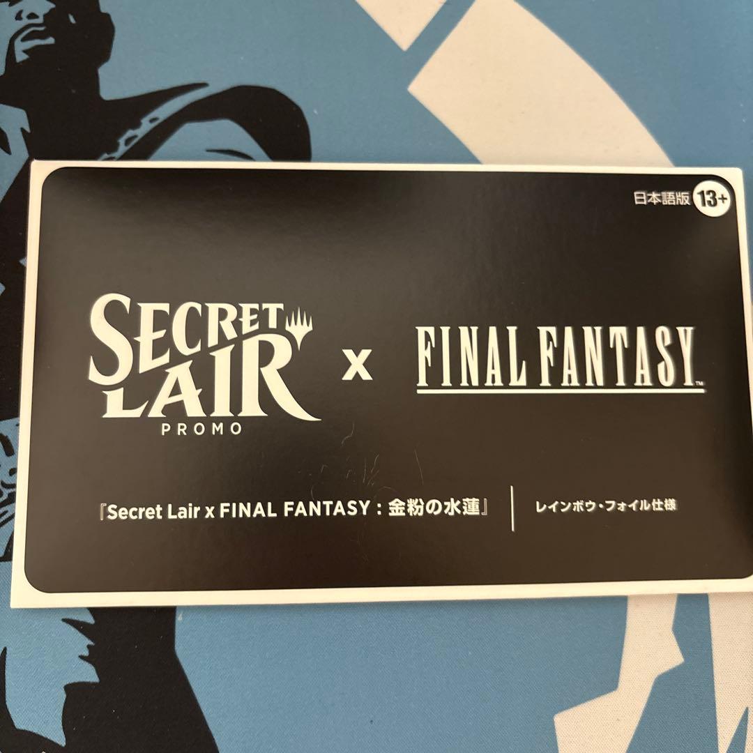 MTG 金粉の水蓮 Secret Lair 日本語版 Foil 未開封