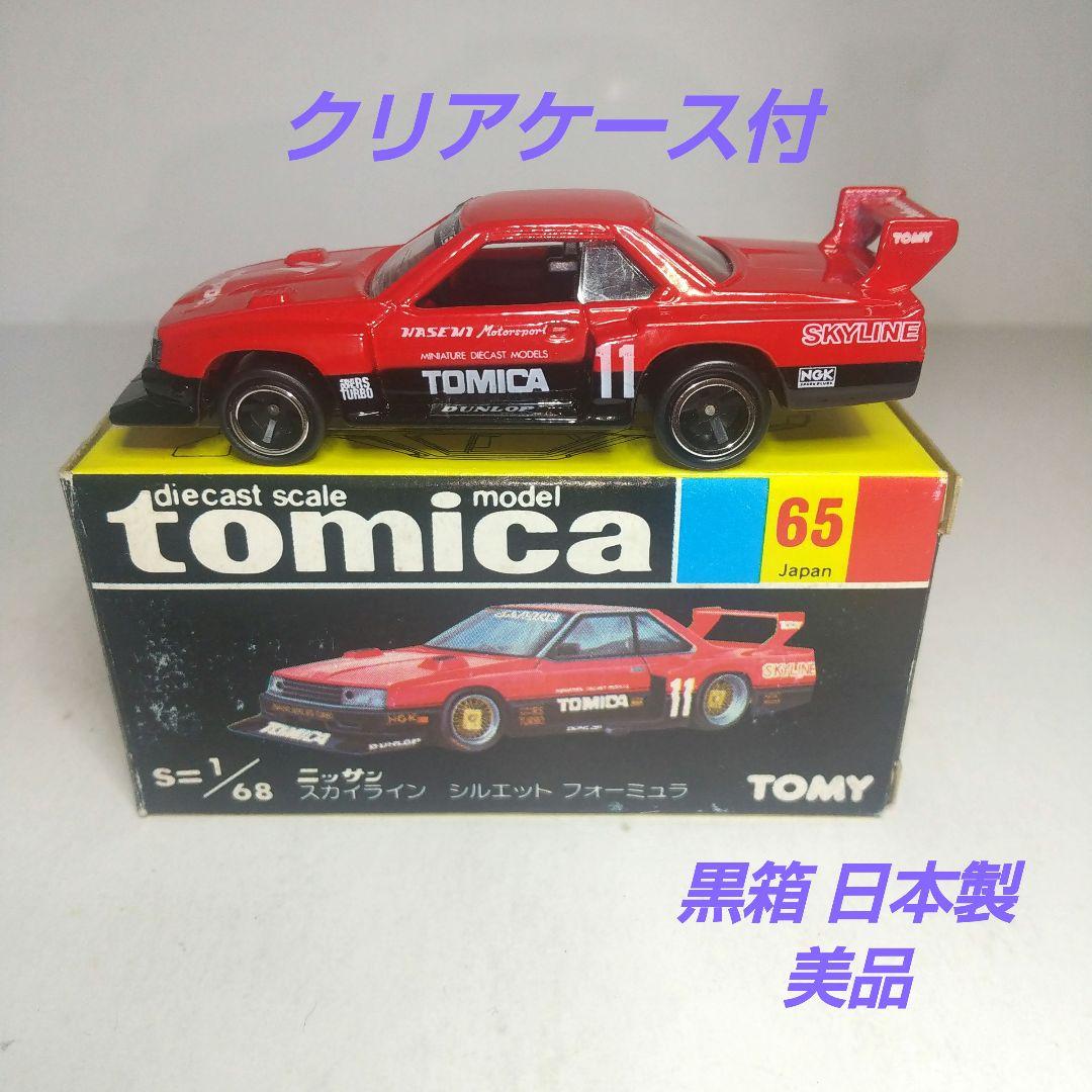 (3784)トミカ 黒箱 日本製 ニッサン スカイライン シルエットフォーミュラ