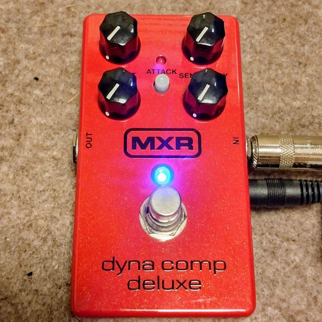 ギター MXR M228M DYNA COMP DELUXE