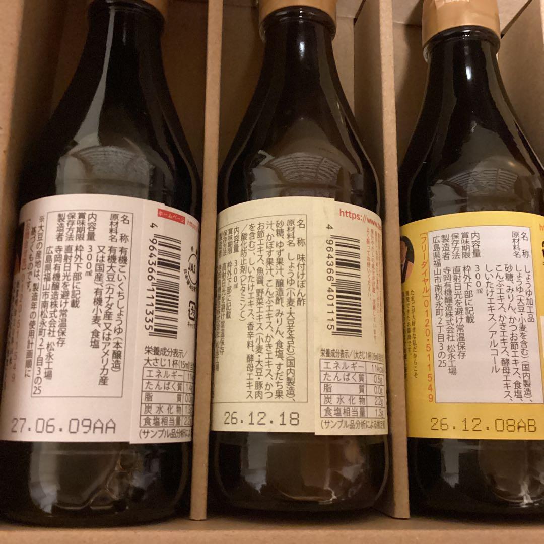 食品まとめて(国産蜂蜜3種・調味料詰合せ・梨2種ジュース・海老煎餅・珈琲他全15