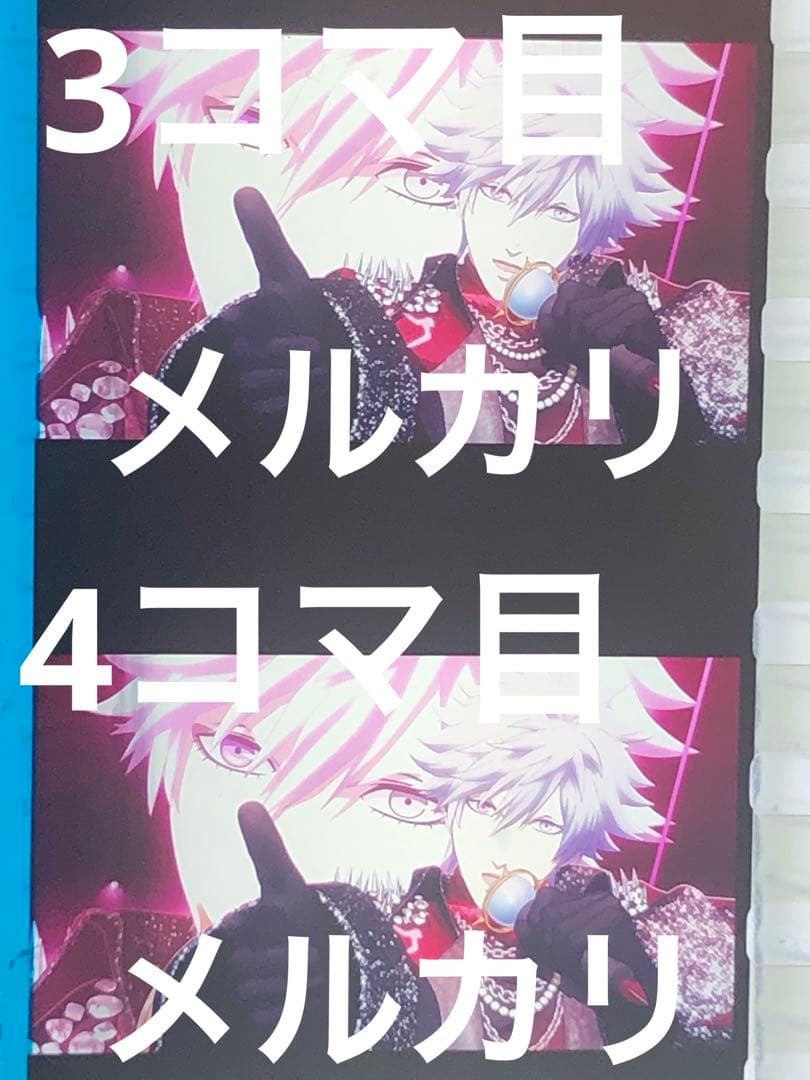 うたプリ　タブナイ　コマフィルム　ジンライ　蘭丸
