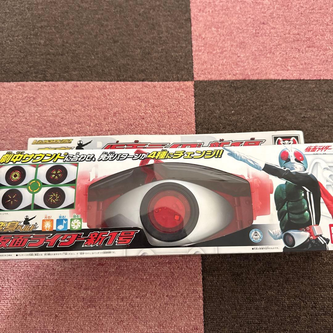 仮面ライダー新1号 変身ベルト　欠品なし