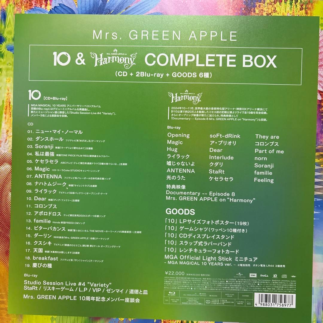 ミュージシャン Mrs.GREEN APPLE 10 COMPLETE BOX