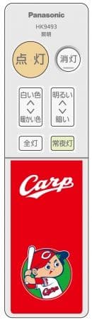 広島東洋カープ Panasonic シーリングライト LHR1950 新品未使用