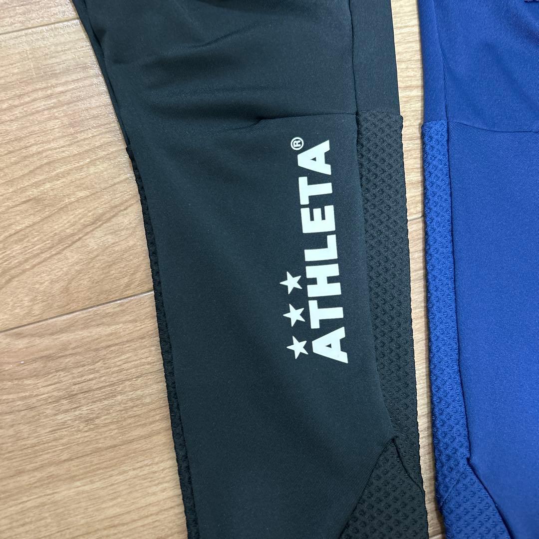 アスレタ　ATHLETA トレーニングスリム　ジャージパンツ　2枚セット