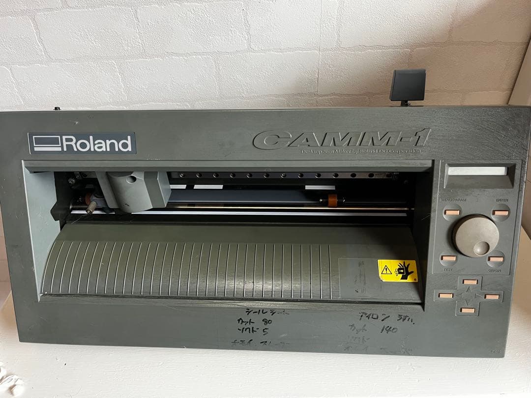 Roland CAMM-1 裁断機