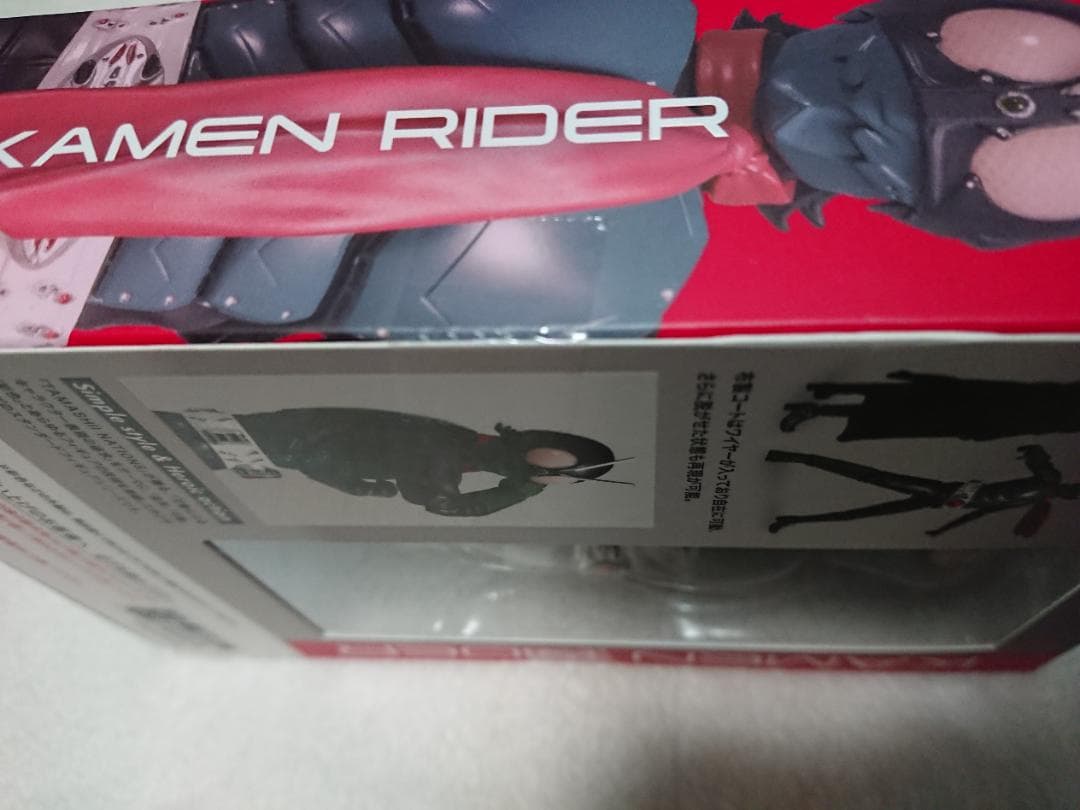 新品 S.H.Figuarts シン・仮面ライダー セット