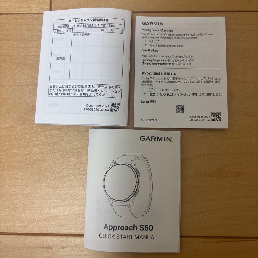 ラウンド用品・アクセサリー GARMIN APPROACH S50