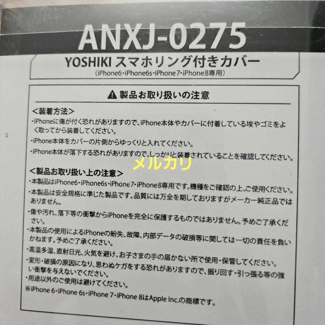 YOSHIKIディナーショーアクスタ　ハンドタオル　バッチ他　XJAPAN