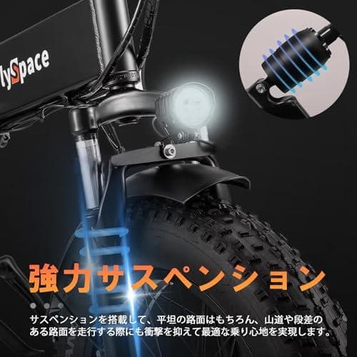 電動アシスト自転車 アルミフレーム 350W 大容量10.4Ah 【新品未仕様】