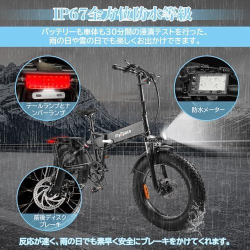 電動アシスト自転車 アルミフレーム 350W 大容量10.4Ah 【新品未仕様】