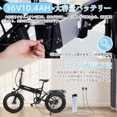 電動アシスト自転車 アルミフレーム 350W 大容量10.4Ah 【新品未仕様】