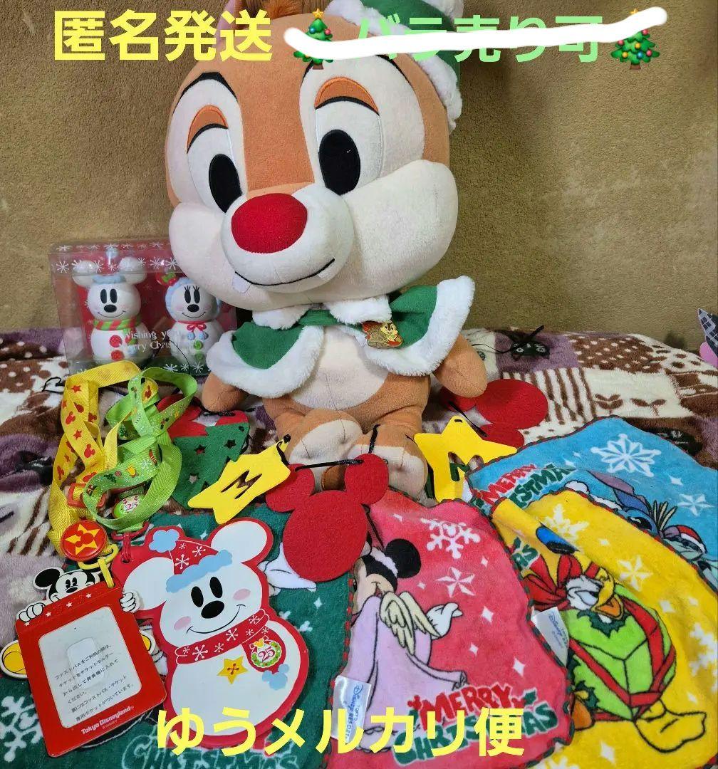 【バラ売り可】ディズニー クリスマスグッズ ♡まとめ売り♡