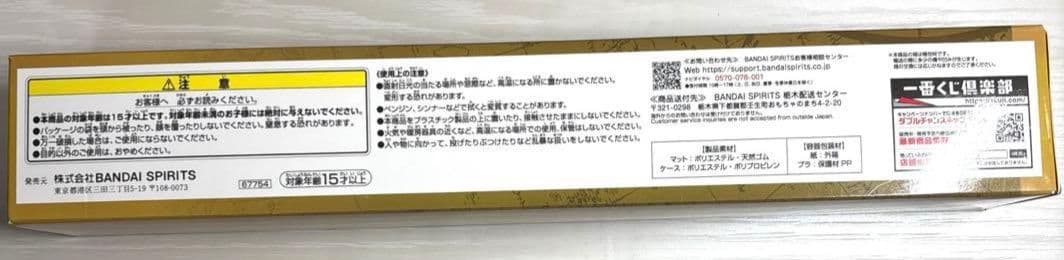 【新品未開封】 ワンピース一番くじ　A賞&ラストワン賞