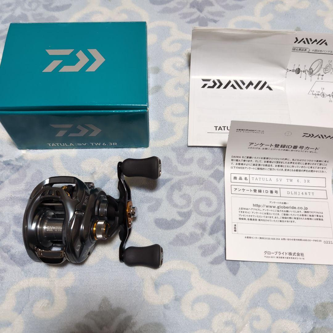 DAIWA TATULA SV TW 6.3R ベイトリール①