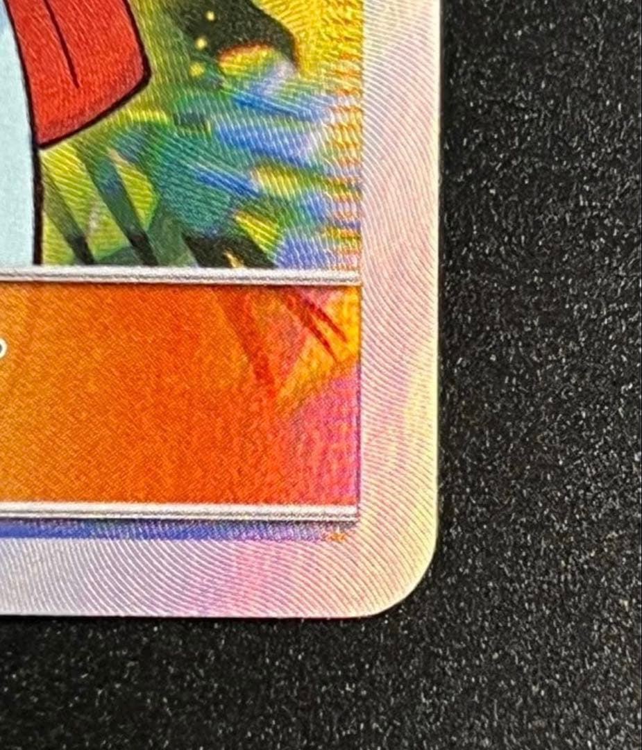 かんこうきゃく SR