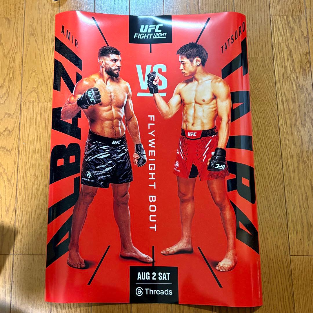 UFC ポスター セット(非公式品) 卵焼き