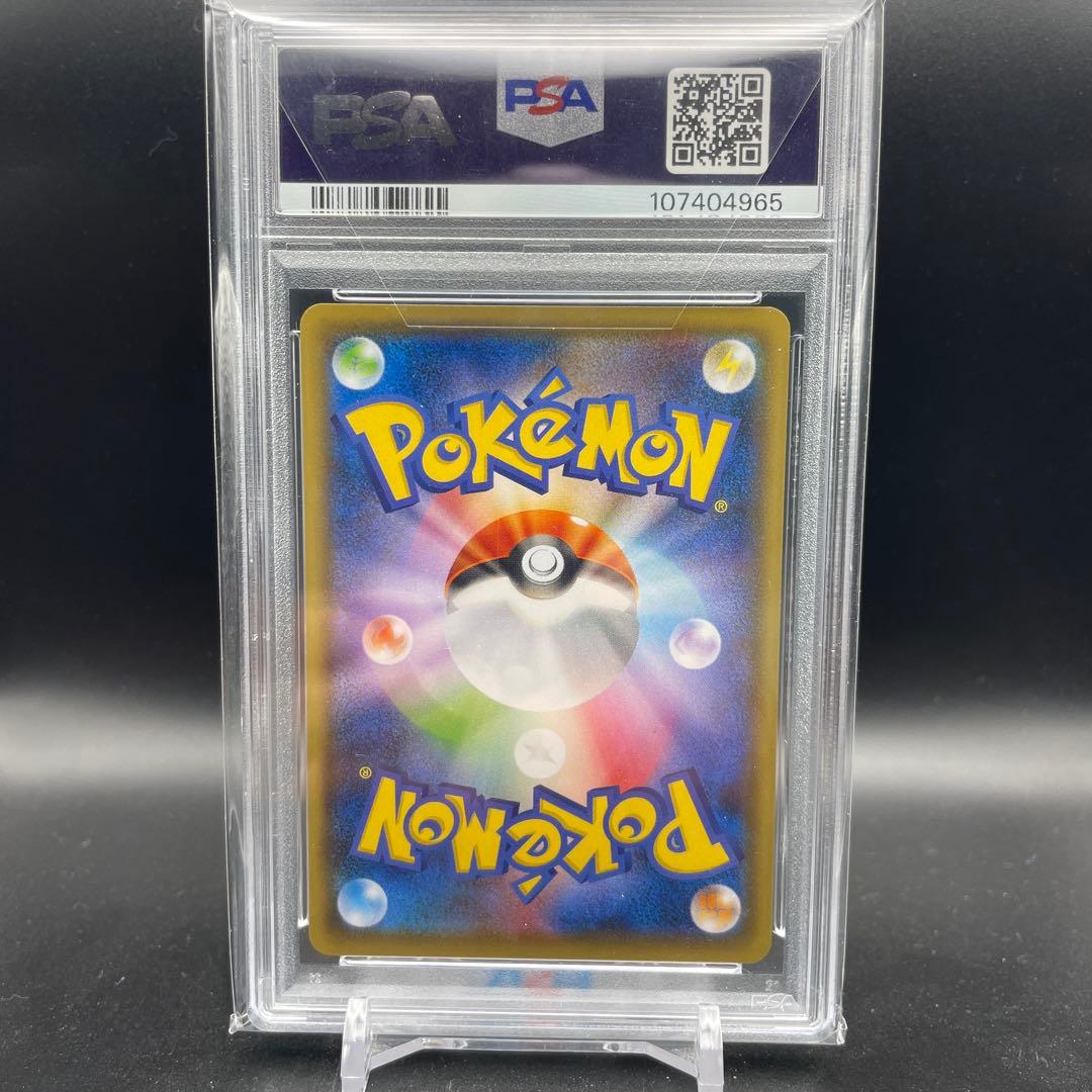 【即日発送】　PSA10 ポケモンカード　救助隊DXのピカチュウ　プロモ