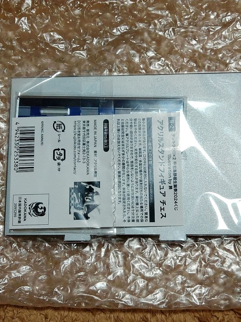 平和島静雄⚠いいね、押さないで下さい