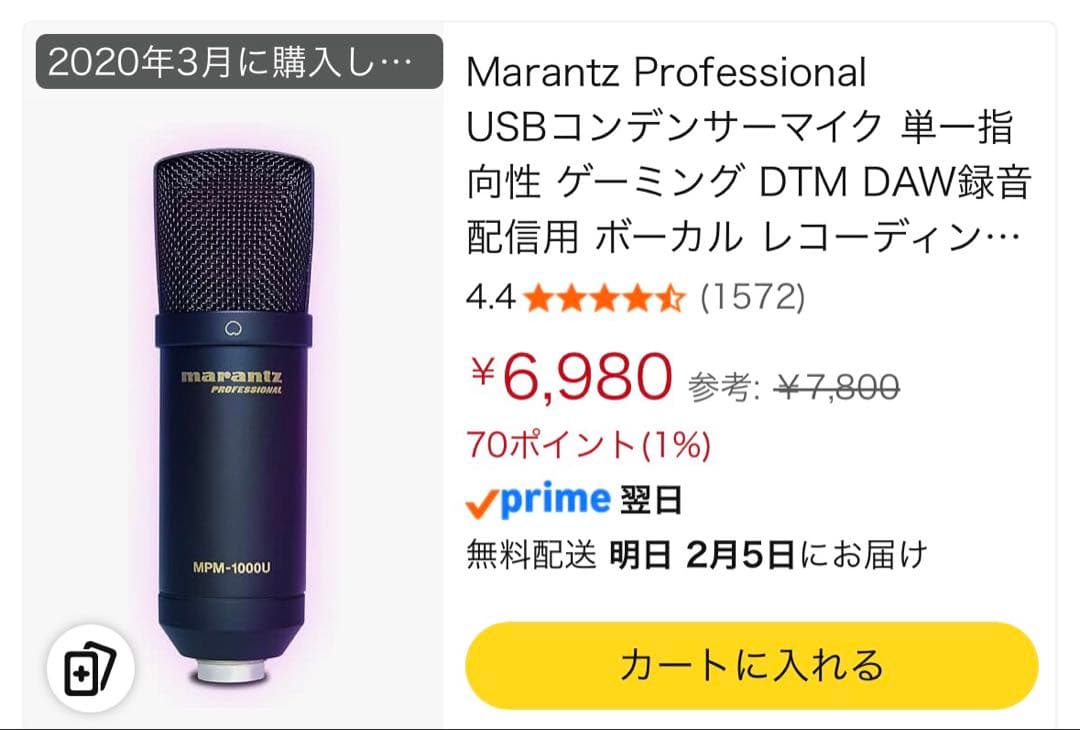 RØDE マイクアーム＋MPM-1000U コンデンサーマイクセット