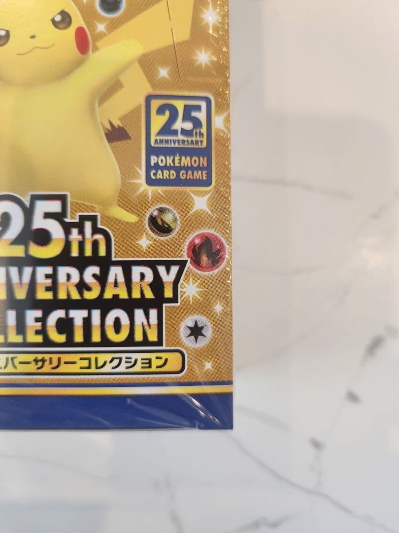 ポケモンカード 25th Anniversary Collection 25周年