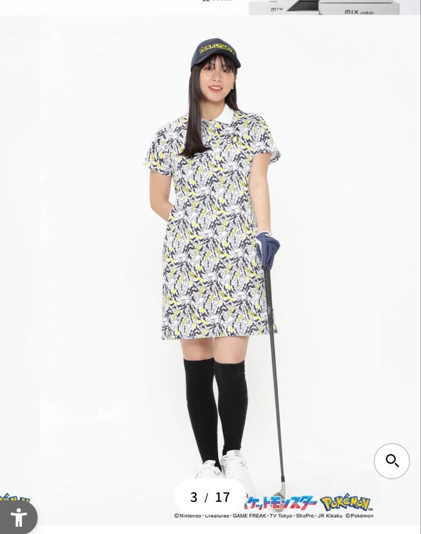 パーリーゲイツ　ワンピース