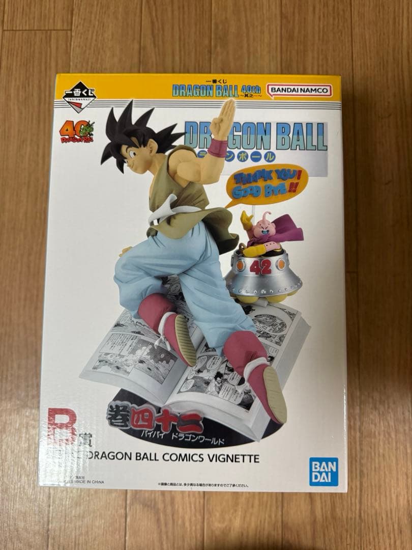 一番くじドラゴンボール40周年　A賞、B賞セット孫悟空