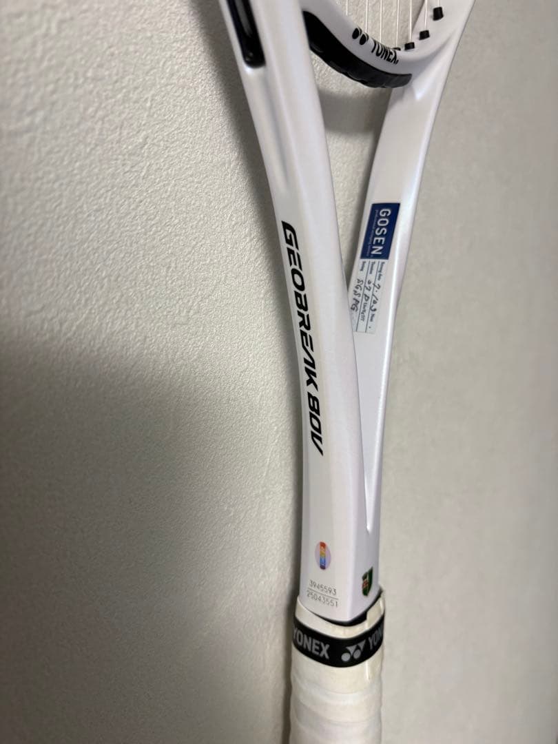 YONEX 02ジオブレイク80V UL1 ソフトテニス