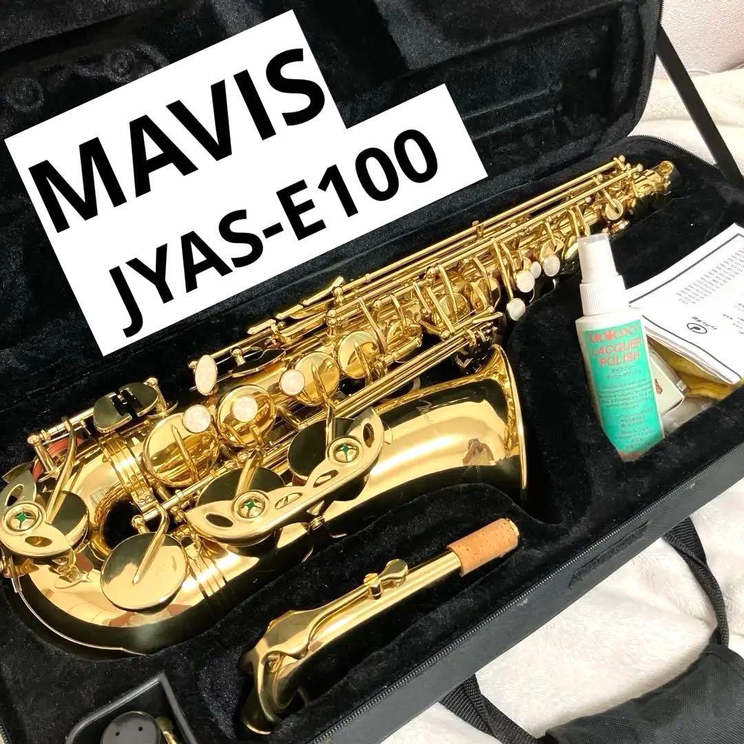 【極美品】MAVIS メイビス サックス アルトサックス ゴールド 木管楽器