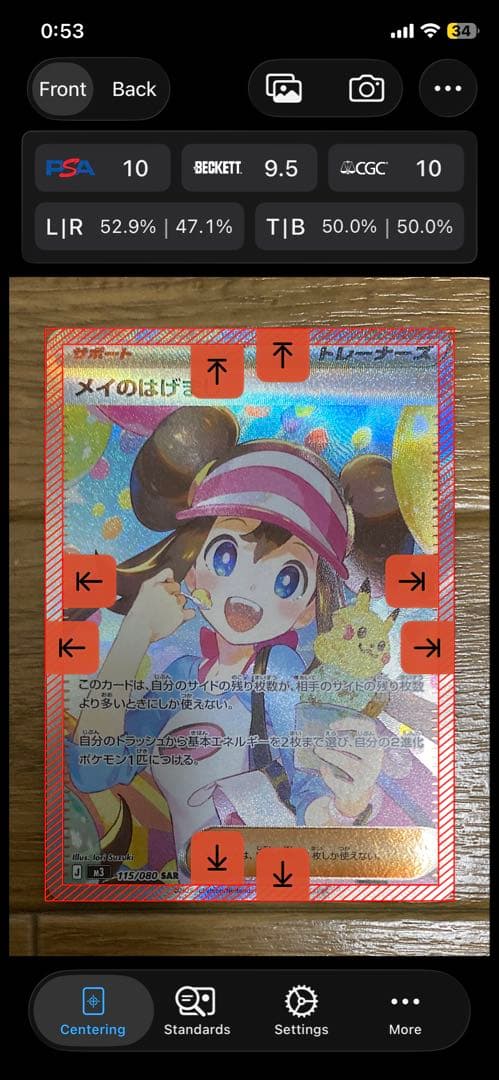 き*ん様 【美品】ポケモンカード メイのはげまし 115/080 SAR ムニキ