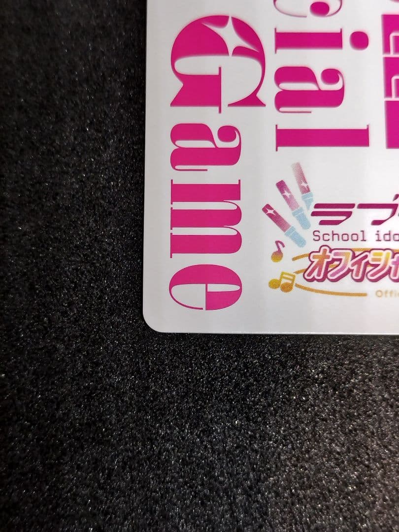 ラブカ　NEXT STEP　小原鞠莉　SEC　箔押しサイン　Aqours