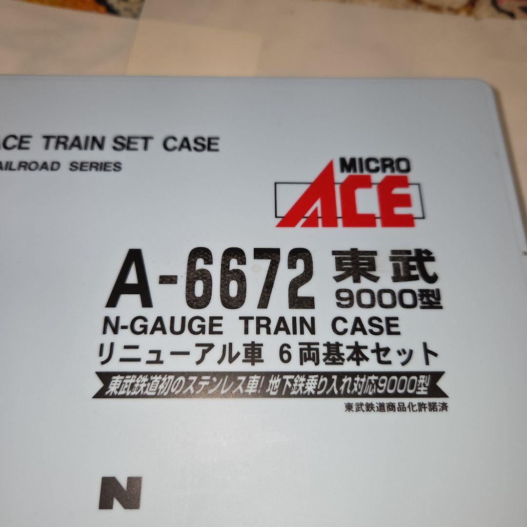 現状品 マイクロエース 東武9000型リニューアル車 6両基本セット