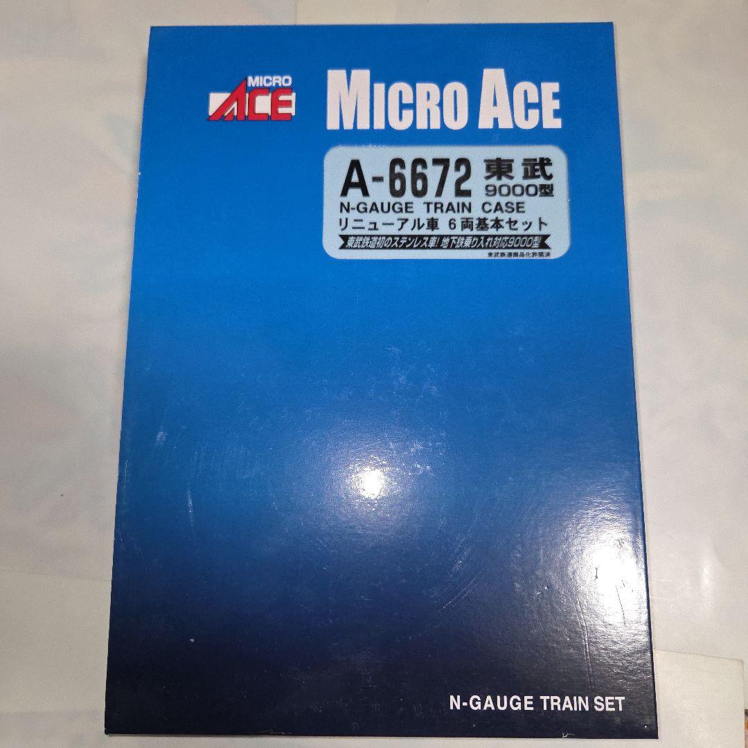 現状品 マイクロエース 東武9000型リニューアル車 6両基本セット